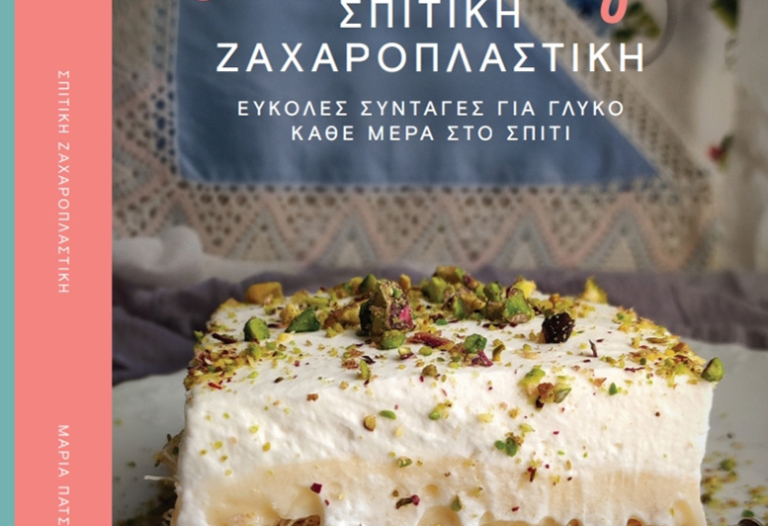 ΣΥΝΤΑΓΕΣ ΜΕ ΚΕΙΚ | Miss Tasty